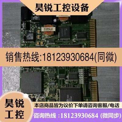议价:PTC-MIV-0 9922GL communicatio