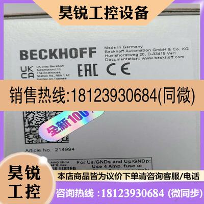 议价:CX7080 EL3453  EL3064-0018 全