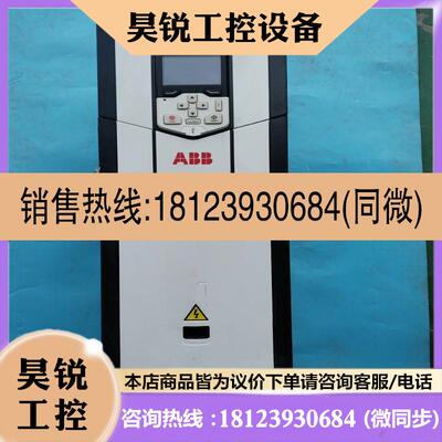 议价:ABBACS880系列30KW变频器库存库存无维适用