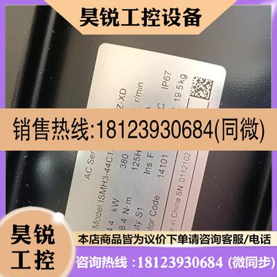 议价:汇川ISMH3一44C15CD一U231Z.驱动器lS620