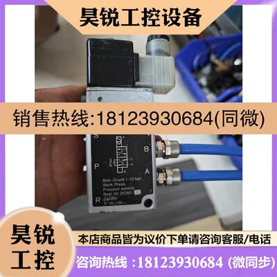 议价:HERION海隆 NORGREN诺冠 电磁阀 26360