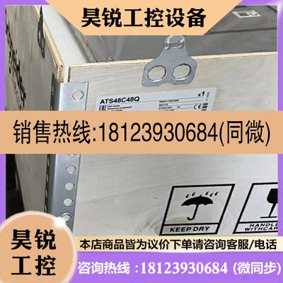 议价:ATS48C14Y 施耐德软启动器实物拍摄现货咨询