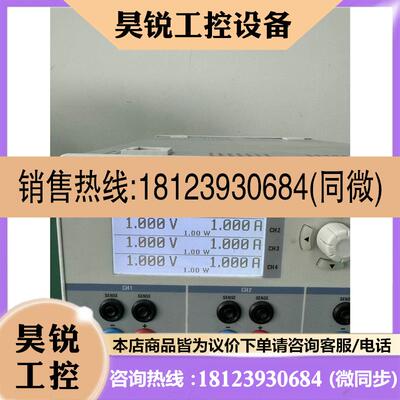 议价:R&S罗德与施瓦茨HMP4040直流电源四通道电压32V