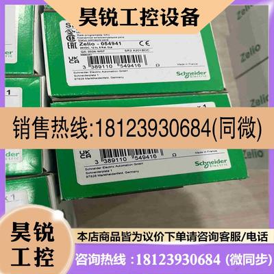 议价:SR2A201BDSR2A201FU施耐德SR2A全系列逻拍前