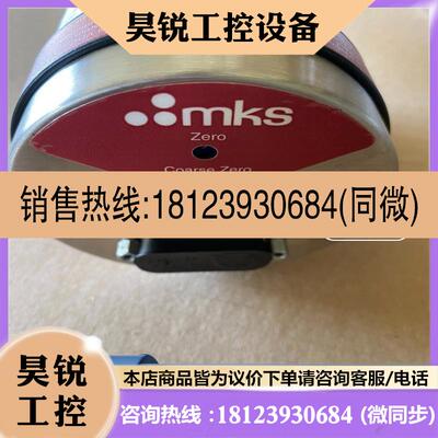 议价:MKS D28B11TCEE0B0 10TORR