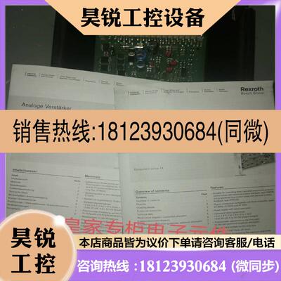议价:品力士乐比例放大器VT-VRPA1-150-11V0VT-MSPA2-2XF5000000