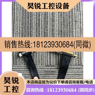 议价:PCIEX16转 PCIEX4,线长80cm,用于工控机内部