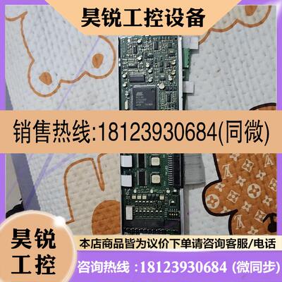 议价:丹佛斯变频器VLT5000控制卡CPU板主板175z2689