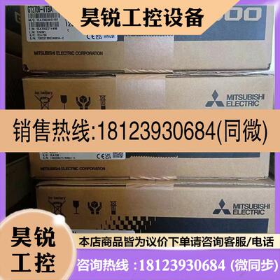议价:FRD74015KCHT 三菱变频器现货实物拍摄