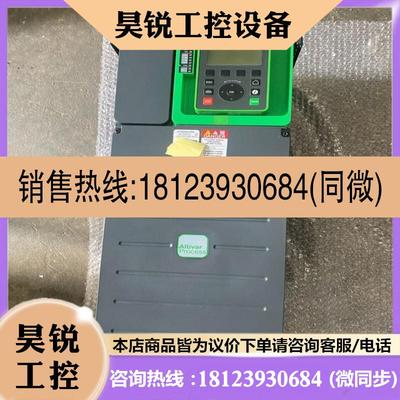 议价:请 ATV930D15N4 几乎