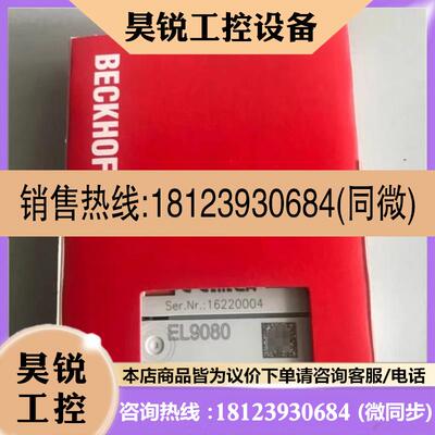 议价:倍福BECKHOFF BK5210 BC5150/3150 BK5150 BK9100 BK3150