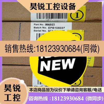 议价:IMASI23 ABB  IMASI23模块原装没