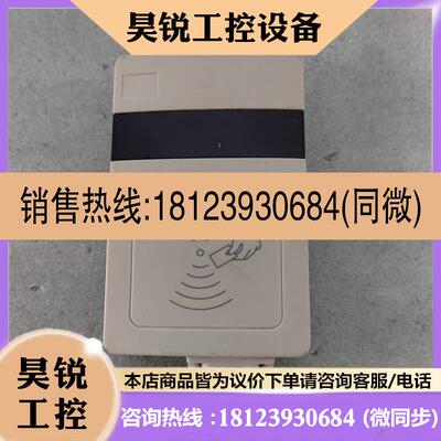 议价:DR121B23US(科品版)身份证识别器,PRF00032