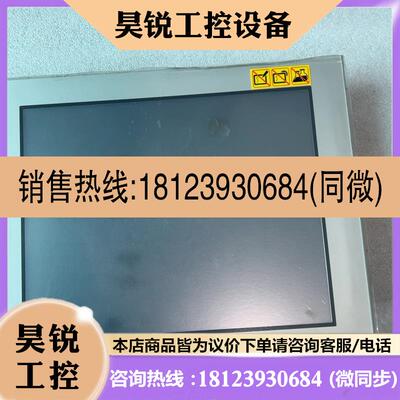 议价:普洛菲斯触摸屏PFXGP4601TAA好