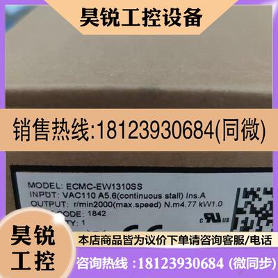 议价:原包装1000瓦伺服电机ECMC-EW1310SS【带刹车电机】