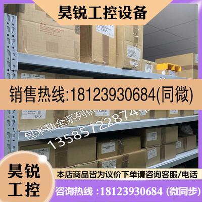 议价:BM4145-ST0-00743-03-SET 包米勒80K