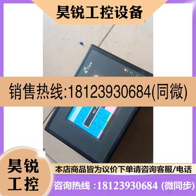 议价:原装步科触摸屏MT506T  MT506S 质量保证