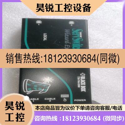 议价:BLACK BOX  ServSwitch wizard E