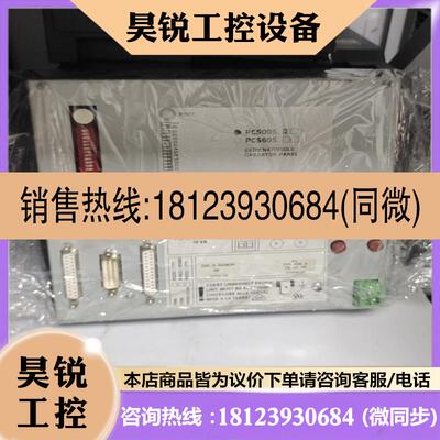 议价:人机界面KHSPCS095.2很的东西,需要的联适用