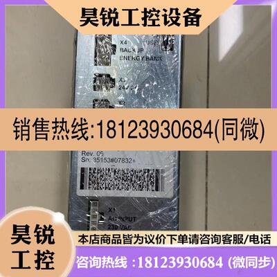 议价:ABB机器人电源DSQC6043HAC12928-1
