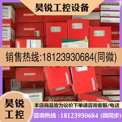 议价:请beckhoff/EL1114/EL1104/EL1014/EL1004