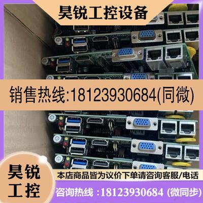 议价: JHCTECH EPI-I707 集成J1900工控机
