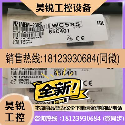 议价:内存卡 NZ1MEM-2GBSD   4GBSD 135