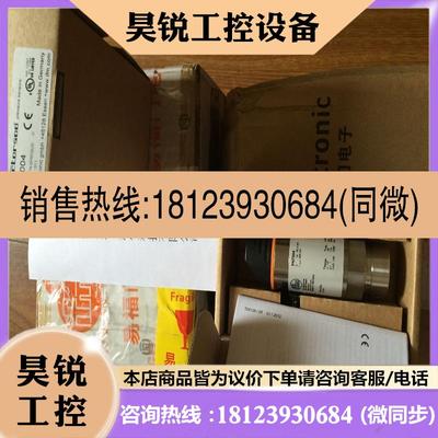 议价:IFMPN7000 PN7001 PN7002 PN7003压力开关PN7004 PN