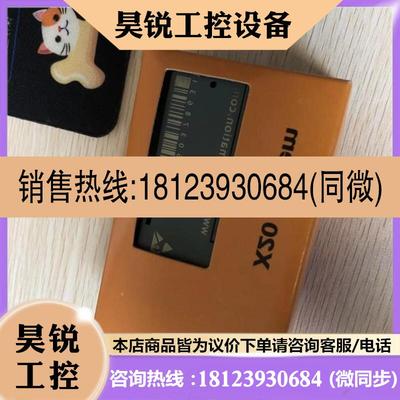 议价:X20BC0063 X20BC0073 X20BC0083 X20BC0087