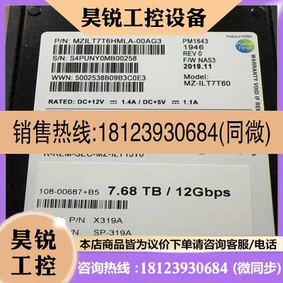 议价:NETAPP X319 X319A 768T 12Gb/s