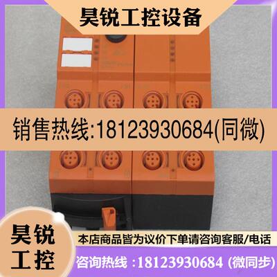 议价:德国易福门IFM模块 AC5236 现货