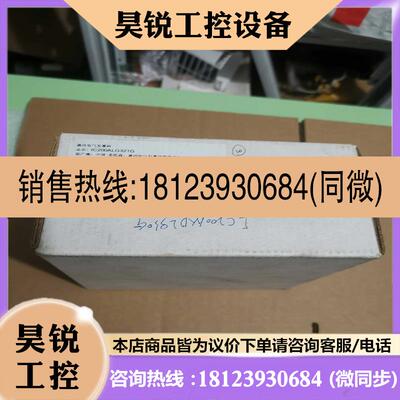 议价:IC200ALG321G原装正品模块,余货库存新的原