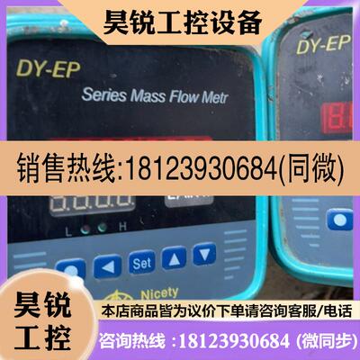 议价:nicety 利思德DY-EP-Y,D2482,