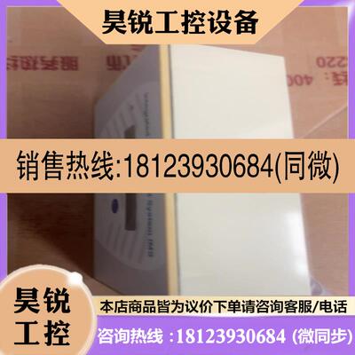 议价:saacke显示屏Integriertes Manageme