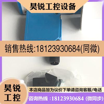 议价:原装现货1041440德国施克光电传感器WL12-3N2431