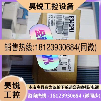 议价:三菱R08CPU 模块,原装正品 数量1适用