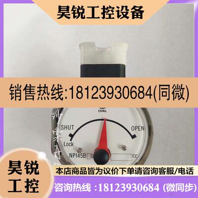 议价:OVAL NPI45B10  74CC 阀门指示器 备件