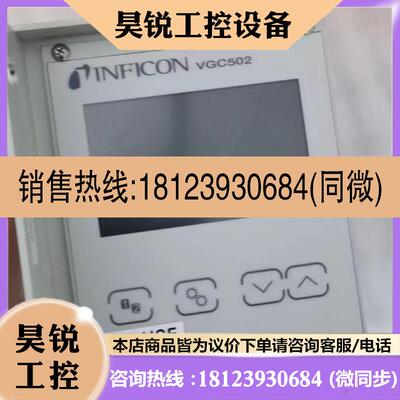 议价:英福康真空表 英福康VGC503真空计VGC501商品