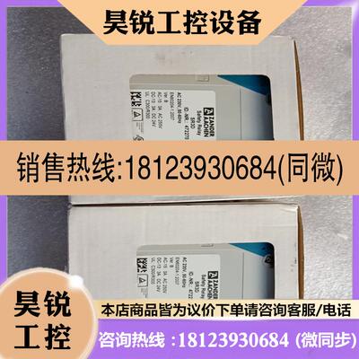 议价:SR3D 472270 嘎嘎新原厂1200