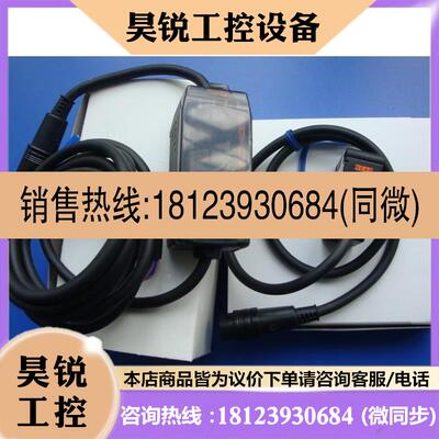 议价:现货MRON-激光位移传感X器ZTDOA41 包装齐全