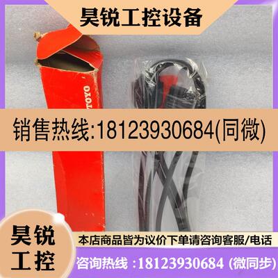 议价:日本三丰Mitutoyo 936289 SPC数字量规连接电缆原装仓库备