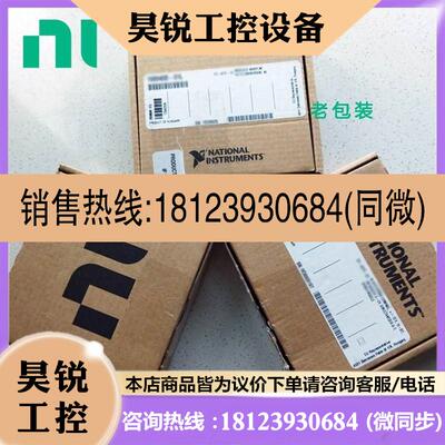 议价:NI 9216温度?输入?模块783664-01弹簧783863-01DSUB