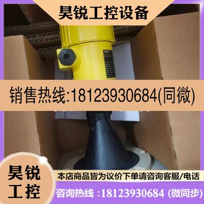 议价:VEGA 威格料位计VEGAVIB63 VB63.XXAGDRAMX