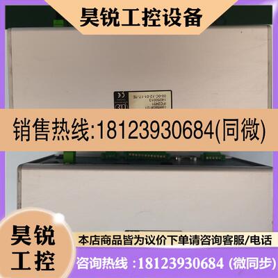 议价:confocalDT,IFC2451工业标准光谱共焦传感控