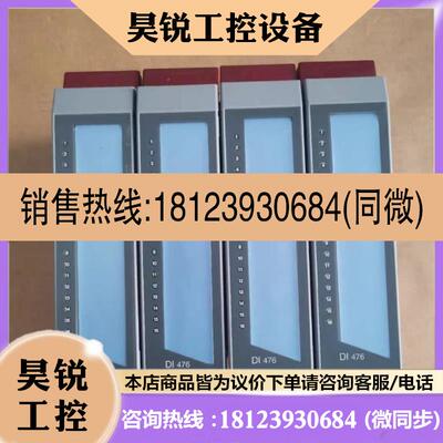 议价:贝加莱PLC通讯卡 IF622/3IF622.9 IF613/3IF613.9  带包装
