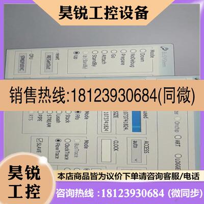 议价:lauterbach 仿真器 la-7699 la-7992