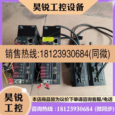 议价:全套汇川lS600PS2R8I,lSMH1-40B30CB-