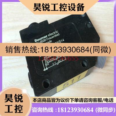 议价:瑞士保盟BAUMER传感器FVDM 15P5103/S14