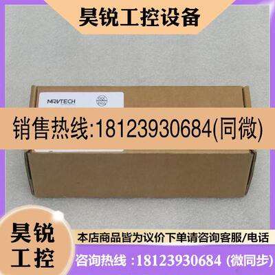 议价:精奇MRVTECH接口模块MT67MC-PN-DO8P-M8-0.5A 现货