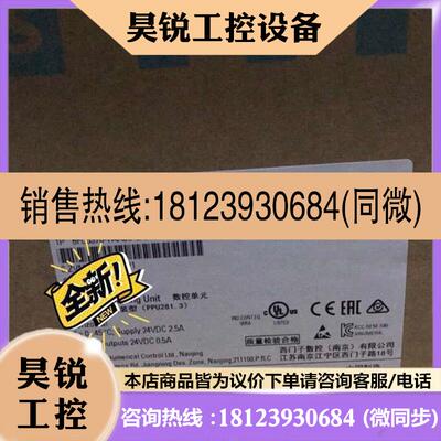 议价:西门子6FC53707AA300AA1话